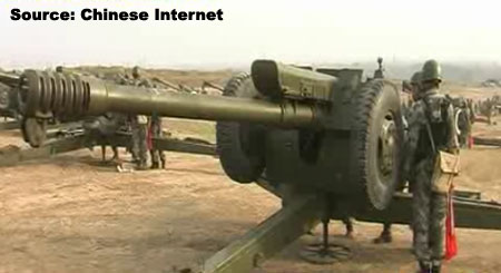 Overview — 122-mm Type 96 — Towed Artillery Guns/Howitzers — Artillery ...