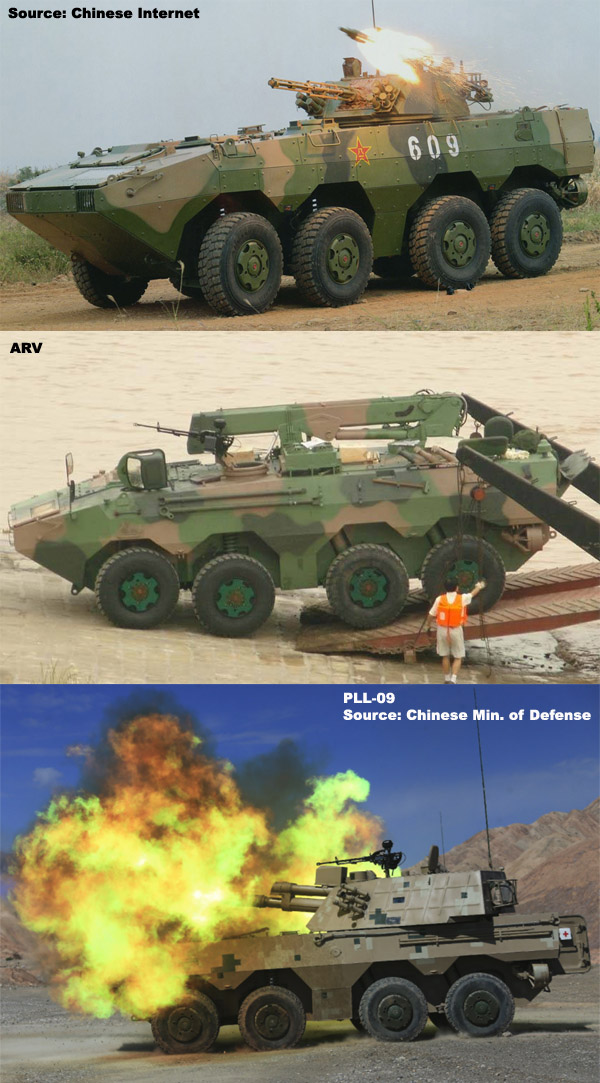 Overview — VN-1 armored personnel carrier — Armored Personnel Carriers ...