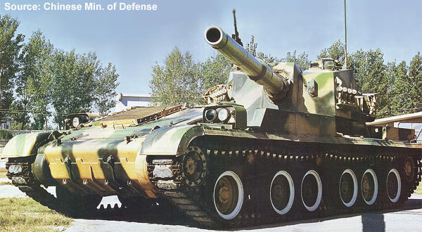 Overview — Type 89 tank destroyer — Tanks — Ground Combat Vehicles ...