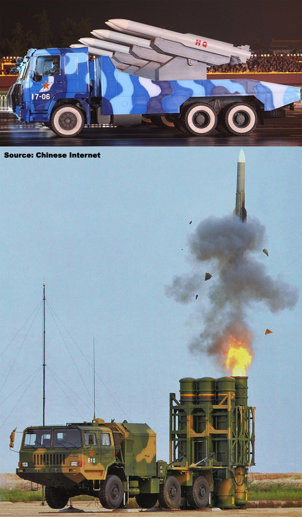 Overview — HQ-16 — Anti-Air — Missiles/Rockets/Bombs — Weapons ...