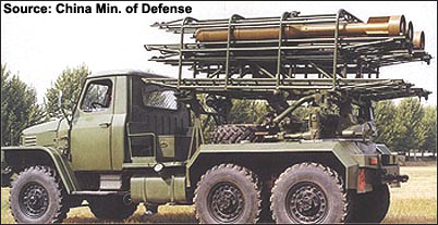 Overview — 305-mm Type 79 minelaying rocket system — Multiple Rocket ...