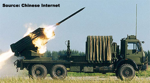 Overview — 122-mm Type 90 — Multiple Rocket Launchers — Missiles ...